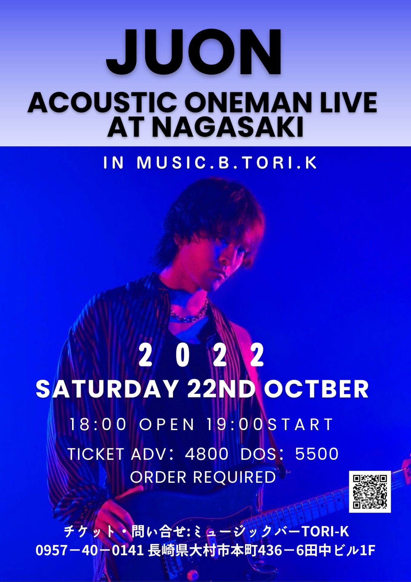 JUONのLIVE決定！ - ミュージックバートリケー - TORI-K