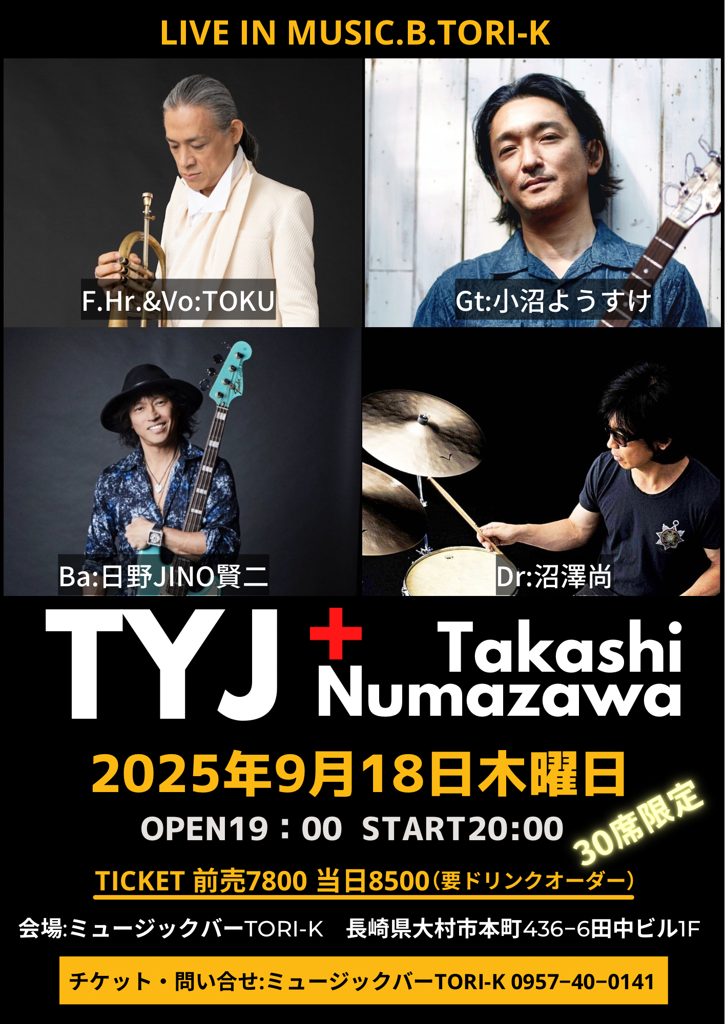 TYJ＋沼澤尚LIVE - ミュージックバートリケー - TORI-K